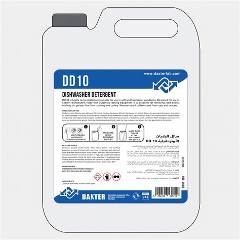 Rust Remover Daxter Lab Rust Remover Daxter Lab