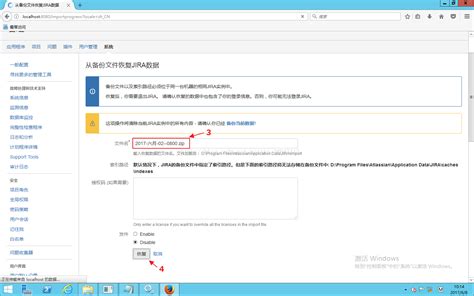 Jira数据迁移到不同服务器及升级(714升级到734) Csdn博客 Jira数据迁移到不同服务器及升级(714升级到734) Csdn博客