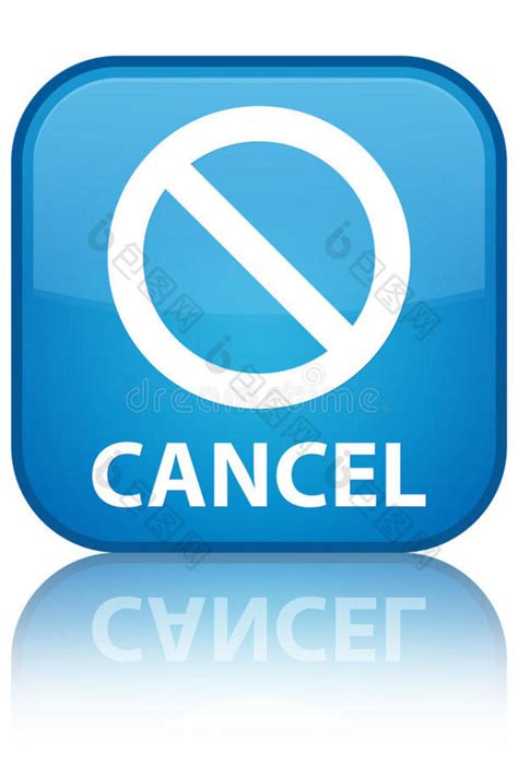 取消禁令符号偶像特殊的桔子正方形按钮图片 包图网企业站