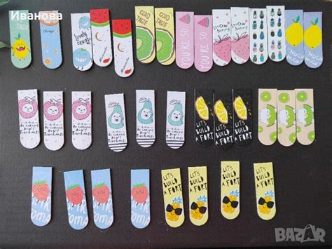 Подарък за първи последен учебен ден Магнитен книгоразделител в Ученически пособия