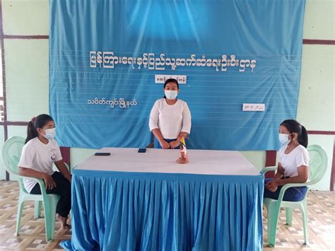 သပိတ်ကျင်းမြို့နယ် ပြန်ကြားရေးနှင့် ပြည်သူ့ဆက်ဆံရေးဦးစီးဌာနနှင့် အားကစားနှင့် ကာယပညာဦးစီးဌာနတို့