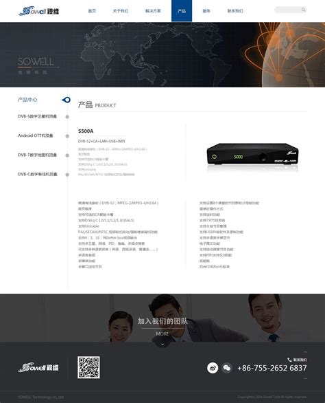 服务器、科技公司 大米cms官网大米ai手机建站cms商城cms好用的cms大米商城mishop网址生成apk生成app企业宣传册