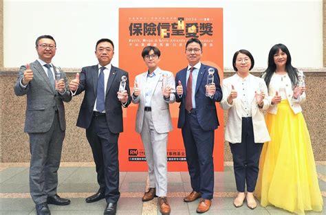 台新人壽連三年摘保險信望愛大獎 專業成就保險事業 金融 工商時報