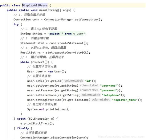 第三次java实训心得javaee实验报告实现增删改查实验小结 Csdn博客