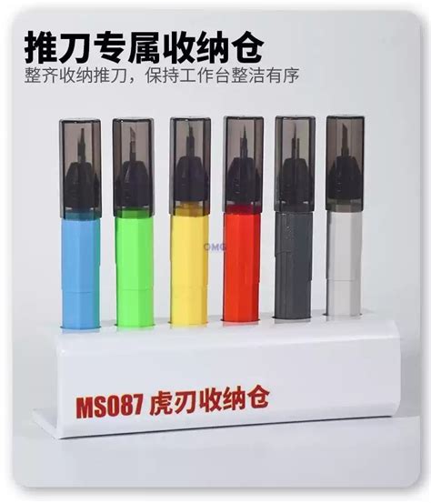 Moshi Advanced Tungsten Steel Chisel Scriber Knife 0 125mm 1 0mm