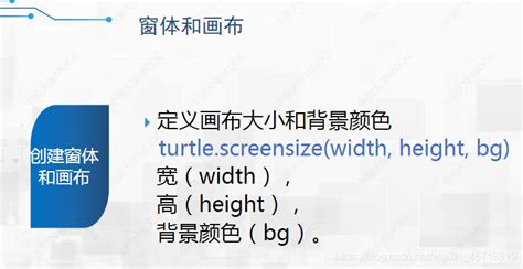 中国大学moocpython语言程序设计基础学习笔记和课后练习1 4周（南京邮电大学）南京邮电大学python语言程序设计基础mooc答案