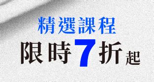 白瑜線上課程星盤解讀感情合盤運勢決策白瑜的全方位占星學知識衛星