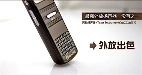 ขาย Benjie M1 เครื่องเล่นพกพาจิ๋ว ระดับ Hifi บันทึกเสียงได้ มีลำโพงในตัว หน่วยความจำ 8gb หูฟัง