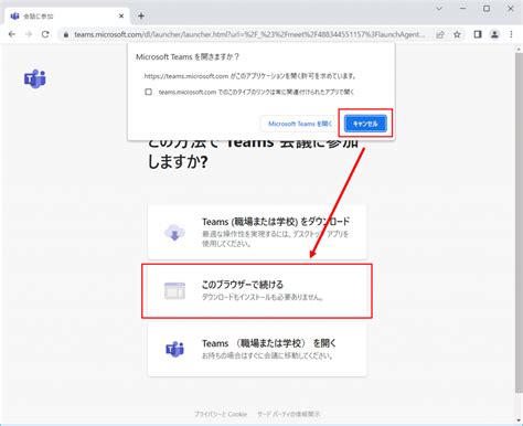 Idを保存する ユーザーidを記憶させる Pbyr