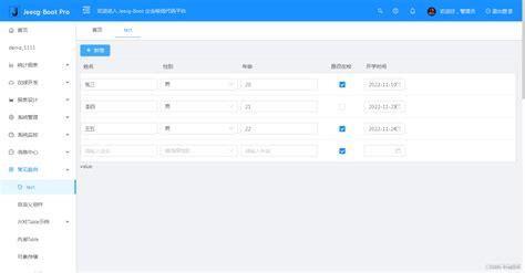 Jeecg的jeditabletable可编辑表格组件使用51cto博客vue可编辑表格组件