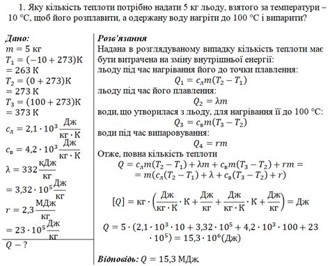 УРОКИ ФІЗИКИ 10 КЛАС Урок №79 Розвязування задач за темою «Внутрішня енергія Способи зміни