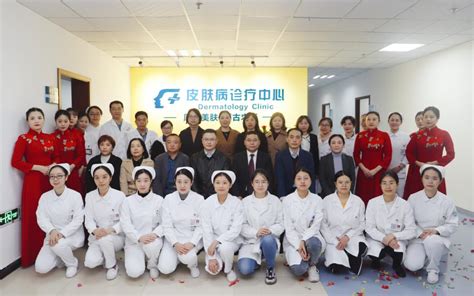 西南医科大学附属中医医院皮肤病诊疗中心开诊 西南医科大学新闻网