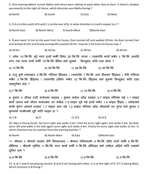 Logical Reasoning Pdf Note Cmat Entrance Note Logical Reasoning Important Note For Loksewa
