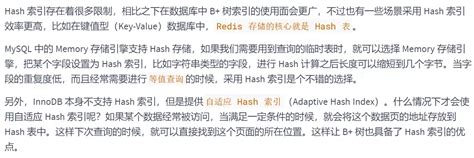 《mysql高级篇》四、索引的存储结构mysql查询数组中的多层 Csdn博客