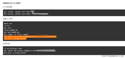 Git教程 Windows安装及命令使用详细例子win Git Csdn博客