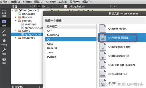 《操作系统实践 基于linux应用与内核编程》第10章 Linux综合应用操作系统实践基于linux电子书 Csdn博客