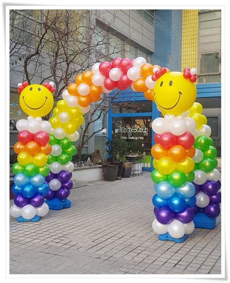 행사이벤트 풍선아치 2 페이지