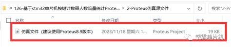 基于stm32单片机按键计数器人数流量统计proteus仿真和源程序全套资料stm32按键计数器仿真 Csdn博客