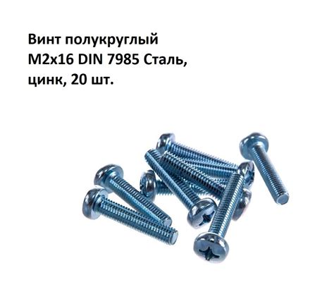 Втулка Резьбовая М5 – купить в интернет-магазине OZON по выгодной цене