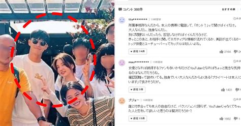 배우 박서준♥유튜버 수스 열애설 공식입장에 일본 반응 지식의정석 New