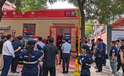 中国一键报警系统 快速响应 全员应急体系 官方网站