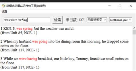 如何用正则表达式检索单词、搭配和句型 知乎
