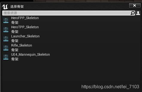 Ue4 (蓝图)第四十二课aimoffset(动画偏移) Csdn博客 Ue4 (蓝图)第四十二课aimoffset(动画偏移) Csdn博客