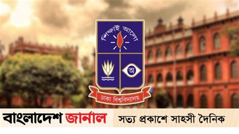 বৈষম্যবিরোধী ছাত্র আন্দোলনের জরুরি সংবাদ সম্মেলন