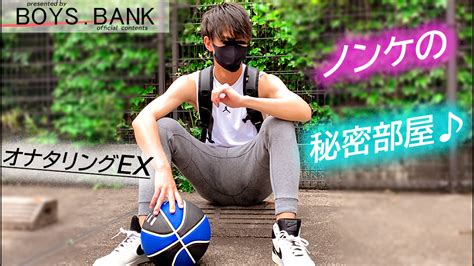 大人気イケメンバスケ部のノンケ大学生が初アナルで昇天しちゃいます Fc2動画アダルト