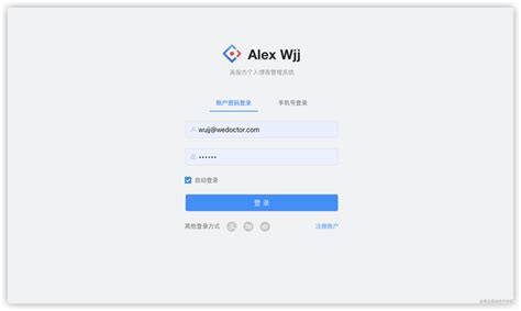 GitHub alexwjj blog graduate design 毕业论文设计前后端配套 搭建教程获得优秀毕业论文