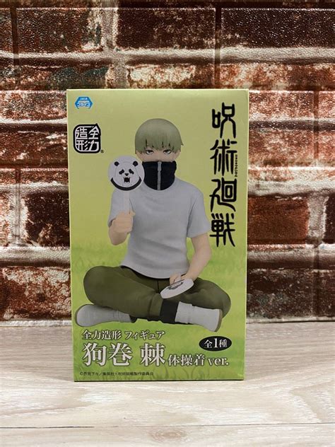 Jujutsu Kaisen Toge Inumaki Figure Gym Uniform Version Zenryoku Zoukei