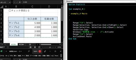 Chatgpt でvbaコードを整理！マクロの記録で生成したコードを修正します！ Excelおさるくんのastro Notion Blog
