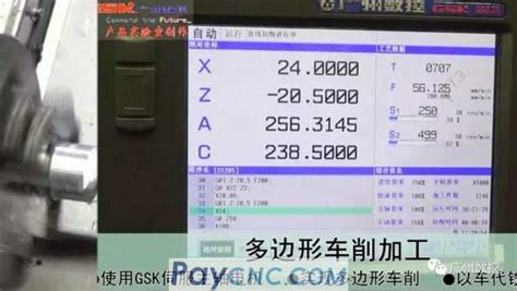 Gsk 988ta Cnc System Processing Polygon