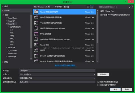 C＋＋动态库封装及调用c 封装调用 Csdn博客