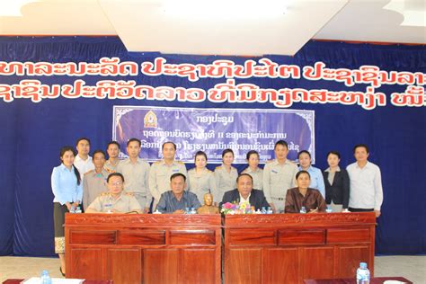 ສຶກສາທິການ ແລະ ກິລາ ແຂວງອຸດົມໄຊ