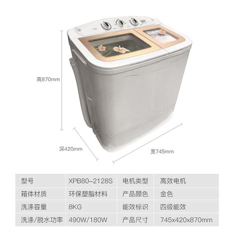 澳柯玛XPB80家用小型半自动双缸波轮迷你洗衣机双桶8 10公斤甩干 虎窝淘