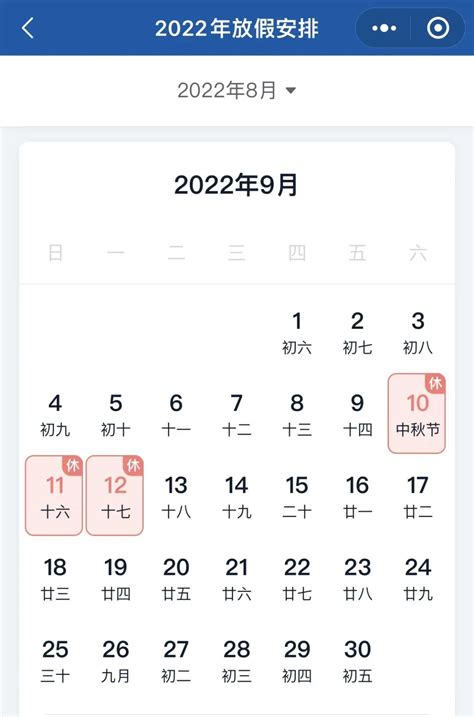 最新放假通知 平江县政府门户网