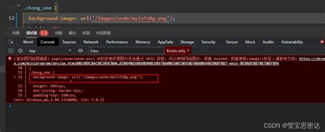 微信小程序背景图片设置 微信小程序 background image csdn博客