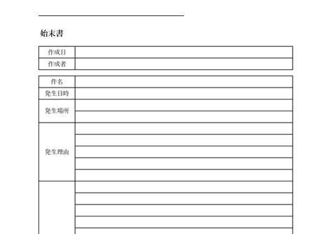 見やすい＆作り方が簡単な電話番号一覧表（リスト・連絡先の電話帳）社内＆社外・excel・word・pdfの無料テンプレートをダウンロード