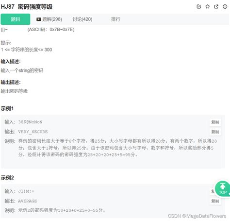 Java强训day10（选择题编程题） Csdn博客