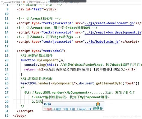 前端学习(3111):react Hello 复习相关知识 前端歌谣 博客园 前端学习(3111):react Hello 复习相关知识 前端歌谣 博客园