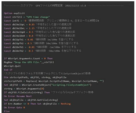 Luxeritas シンタックスハイライターの導入 アラコキからの Raspberry Pi 電子工作