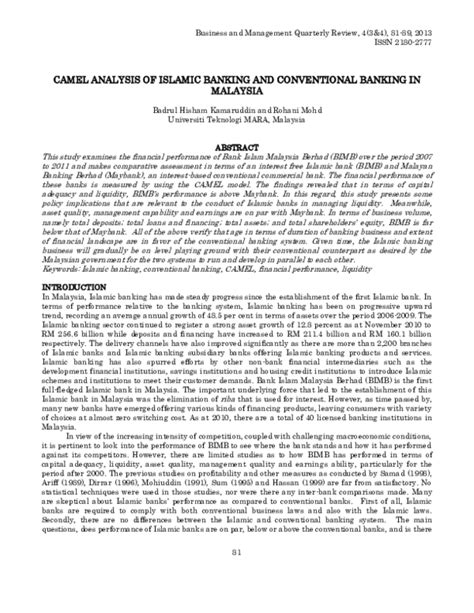Pdf Camel Analysis Of Islamic Banking And Conventional Banking In