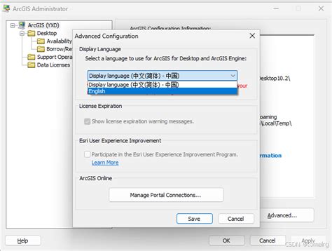 Arcgis中自定义python脚本工具中文字符问题处理arcgis 脚本有中文就不行 Csdn博客