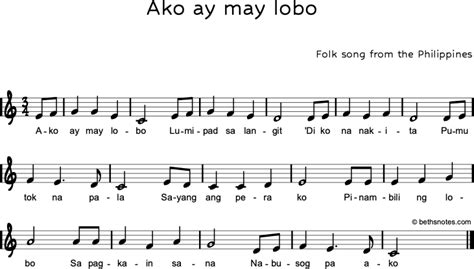 Ako Ay Pilipino Lyricsdocx Ako Ay Pilipino Lyrics