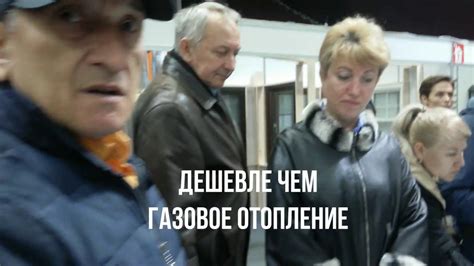 Обогреватель СТН отзыв. Энергосберегающее отопление. - YouTube
