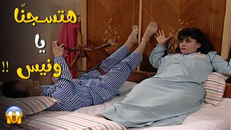 يوميات ونيس ولاد ونيس طمعوا في المجوهرات والفلوس وفي الامانة 😱 شوف