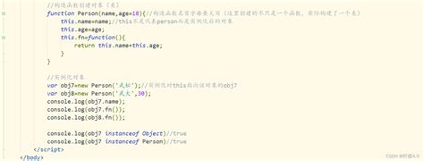 Js中面向对象以及字符串和数组的常用属性和方法js 对象属性 字符串 Csdn博客