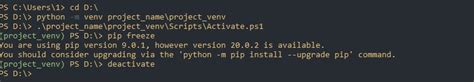 Как активировать виртуальное окружение в Python на Windows