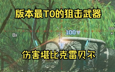 我说新版滋崩好用吧，你们还不信😎😎 这里有垫狐星儿 这里有垫狐星儿 哔哩哔哩视频